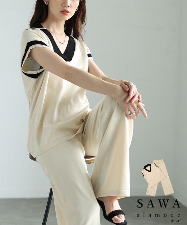 冬新作 ラフなのに高見えするバイカラー配色デザインのサマーニットセットアップ レディース ファッション セットアップ 夏 大人可愛い 20代 30代 40代 レディースファッション カジュアル 体型カバー おしゃれ きれいめ ママ サワアラモード sawaalamode mode-9965
