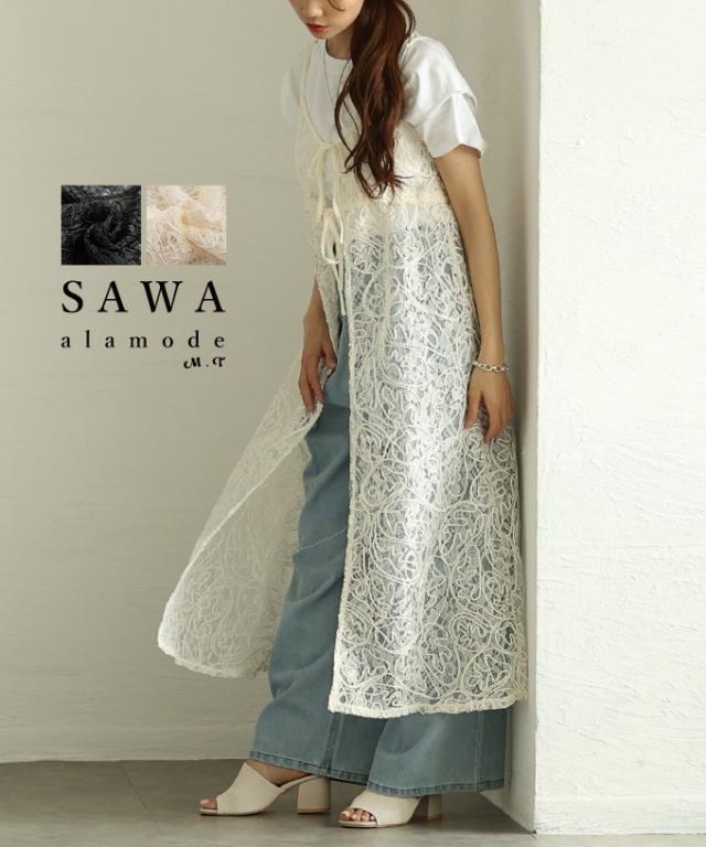 冬新作 纏えば旬顔決まる総レースコード刺繍キャミソール重ね着ワンピース レディース ファッション ワンピース レース コード刺繍 キャミソール ロング 夏 30代 40代 50代 60代 サワアラモード sawaalamode otona 大人 cawaii 可愛い 洋服 かわいい服 almam-1113