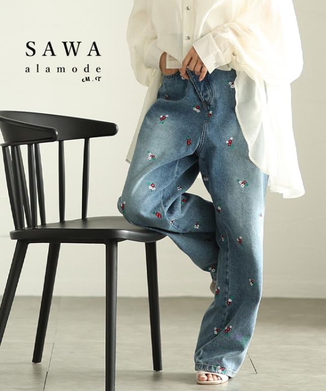 冬新作 甘さを忍ばせた大人の遊び心感じる小花柄刺繍ルーズデニムパンツ レディース ファッション パンツ デニム 花柄 刺繍 ドット ロング ワイド ルーズ 通年 30代 40代 50代 60代 サワアラモード sawaalamode otona 大人 cawaii 可愛い 洋服 かわいい服 alfem-0009