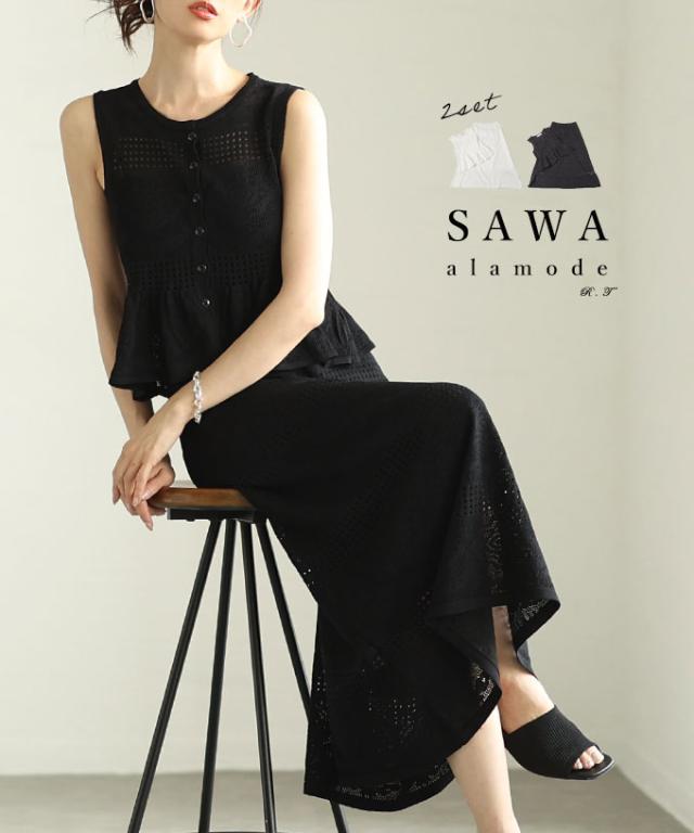 夏新作 大人ガーリーなフレンチニットトップス+ロングスカートセットアップ レディース ファッション セットアップ 夏 夏服 大人可愛い 20代 30代 40代 レディースファッション ...