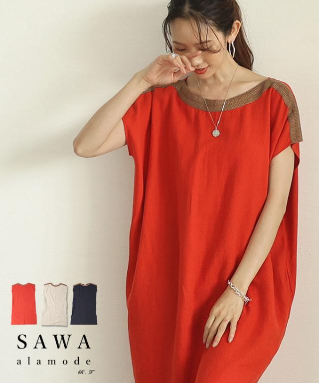 冬新作 バイカラーデザインのコットンリネンフレンチスリーブワンピース レディース ファッション ワンピース チュニック 夏 大人可愛い 20代 30代 40代 レディースファッション カジュアル 体型カバー おしゃれ きれいめ ママ サワアラモード sawaalamode aljun-991s