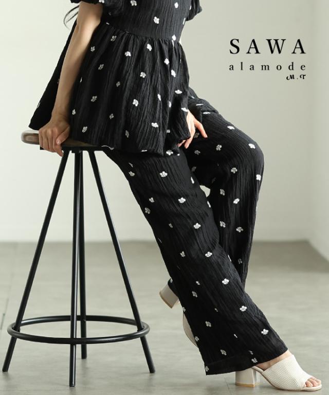 冬新作 涼し気な風合いと甘さを添えた花柄ドット刺繍楊柳ロングパンツ レディース ファッション パンツ 花柄 刺繍 ドット 楊柳 ロング ウエストゴム 夏 夏服 30代 40代 50代 60代 サワアラモード sawaalamode otona 大人 cawaii 可愛い 洋服 かわいい服 almam-874