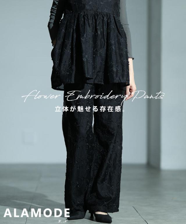 冬新作 華やぐ上品さ重なる立体花刺繍オーガンジーセミワイドパンツ レディース ファッション パンツ 花柄 刺繍 ワイド ロング オーガンジー ウエストゴム 夏 30代 40代 50代 60代 サワアラモード sawaalamode otona 大人 cawaii 可愛い 洋服 かわいい服 almam-897