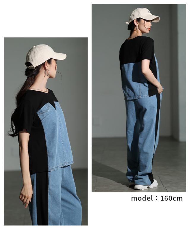 秋新作 ありきたりを打ち破るデニムドッキングサイドライン