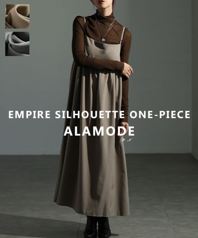 冬新作 美人シルエットを描くエンパイヤキャミソールワンピース レディース ファッション ワンピース キャミソール ノースリーブ ロング ギャザー 重ね着 無地 30代 40代 50代 60代 アラモード alamode otona 大人 cawaii 可愛い 洋服 かわいい服 almam-0029