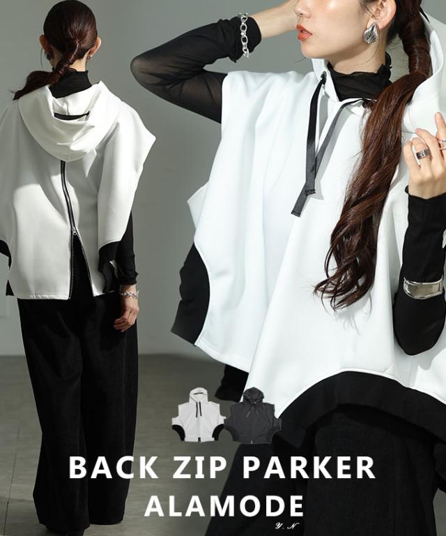 冬新作 後ろ姿もお洒落に見せるアシンメトリードルマンバックZIPパーカー レディース ファッション トップス パーカー ブラック 秋 大人可愛い 20代 30代 40代 レディースファッション カジュアル 体型カバー おしゃれ きれいめ ママ アラモード alamode almam-245011