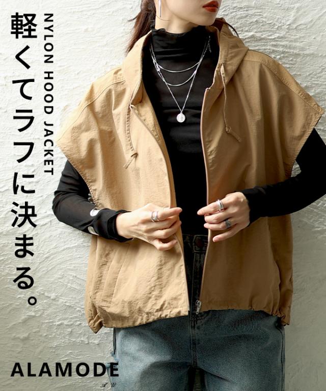 冬新作 ラフに決まるナイロンフードジャケット レディース ファッション ジャケット アウター カーディガン 羽織り 半袖 春 秋 冬 春服 秋服 冬服 カジュアル 30代 40代 50代 60代 アラモード alamode otona 大人 cawaii 可愛い 洋服 かわいい服 almy-0041