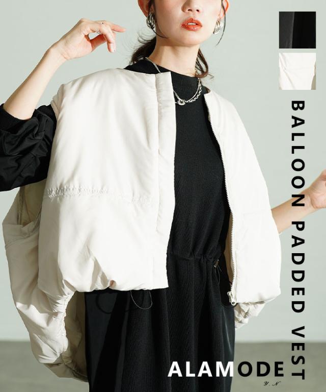 冬新作 羽織るだけでコロンと可愛いバルーン中綿ベスト レディース ファッション アウター ジャケット ベスト ブラック ベージュ 秋 大人可愛い 20代 30代 40代 レディースファッション カジュアル 体型カバー おしゃれ きれいめ ママ アラモード alamode almam-198478