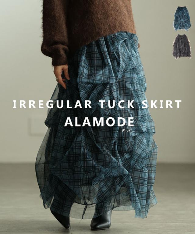 冬新作 歩くたびに揺れ動くマルチパターンタックスカート レディース ファッション ボトムス スカート ブラック 黒 グレー 秋 秋服 大人可愛い 20代 30代 40代 レディースファッション カジュアル 体型カバー おしゃれ きれいめ ママ アラモード alamode almam-265007