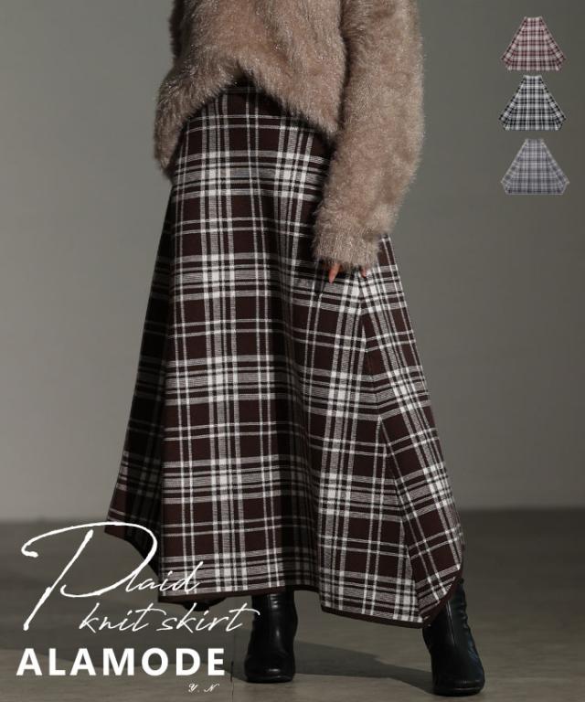 冬新作 独特な揺らめきを描くタータンチェックニットフレアスカート レディース ファッション スカート タータンチェック 総柄 ニット フレア ロング 秋 冬 30代 40代 50代 60代 アラモード alamode otona 大人 cawaii 可愛い 洋服 かわいい服 almam-53055