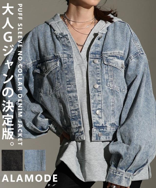 冬新作 大人の抜け感パフスリーブノーカラーデニムジャケット レディース アウター デニム 長袖 羽織り シンプル カジュアル モード 春 秋 冬 春服 秋服 冬服 30代 40代 50代 60代 アラモード alamode otona 大人 cawaii 可愛い 洋服 かわいい服 almam-8181