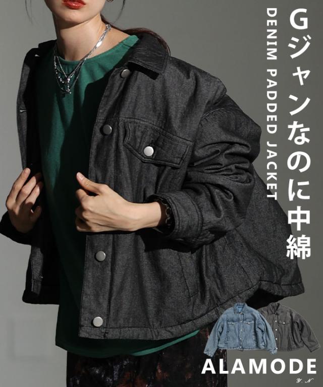 冬新作 秋冬の新定番になるヴィンテージライク中綿デニムジャケット レディース ファッション アウター ジャケット デニム 中綿 長袖 ドロスト ポケット 無地 秋 冬 30代 40代 50代 60代 アラモード alamode otona 大人 cawaii 可愛い 洋服 かわいい服 alzmp-410179