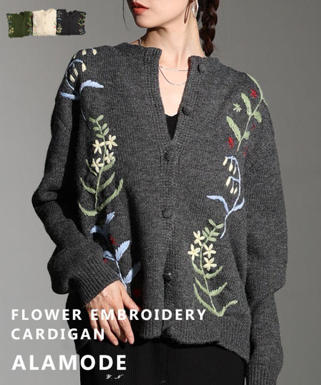 冬新作 一枚で絵になる草花刺繍ラインニットカーディガン レディース ファッション トップス カーディガン ニット 花柄 リーフ 刺繍 ライン 長袖 クルーネック ボタン 30代 40代 50代 60代 アラモード alamode otona 大人 cawaii 可愛い 洋服 かわいい服 mode-10123