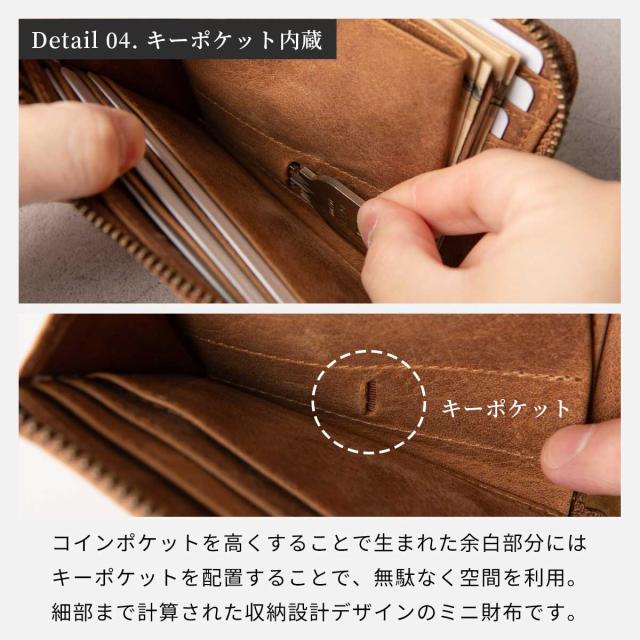 メンズ レディース ミニ財布 コンパクト L字ファスナー TIDY mini