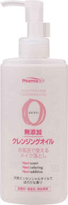 送料無料  熊野油脂 ファーマアクト 無添加クレンジングオイル 165ml 40本セット 【ケース販売】