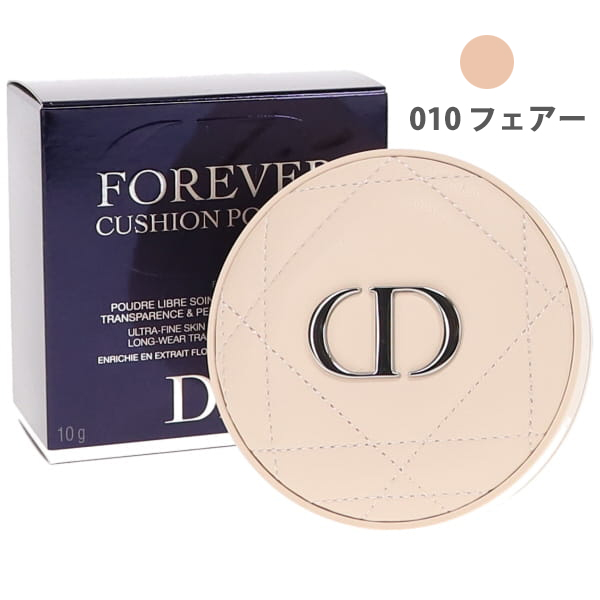 送料無料  クリスチャンディオール ディオールスキン フォーエヴァー クッション パウダー #010 フェアー 10g CHRISTIAN DIOR