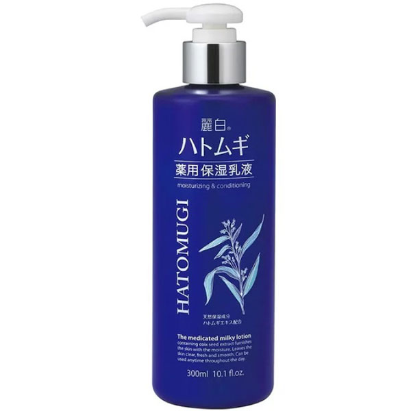 送料無料  熊野油脂 麗白 ハトムギ 薬用 保湿乳液 300ml 36本セット 【ケース販売】