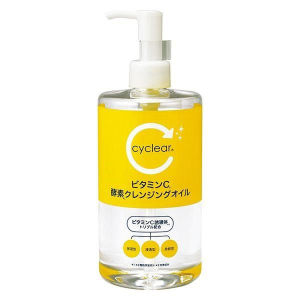送料無料  熊野油脂 cyclear サイクリア ビタミンC 酵素クレンジングオイル 400ml 40本セット 【ケース販売】