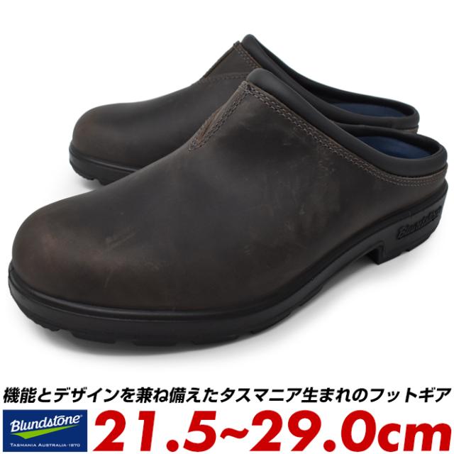 blundstone ブランドストーン クロッグ サボサンダル サンダル メンズ レディース UKサイズ 本革 ヌバック レザー 粘土色 茶色 ダークブラウン 撥水 防滑 痛くない 疲れない 履きやすい 歩きやすい クロッグサンダル ポイント消化