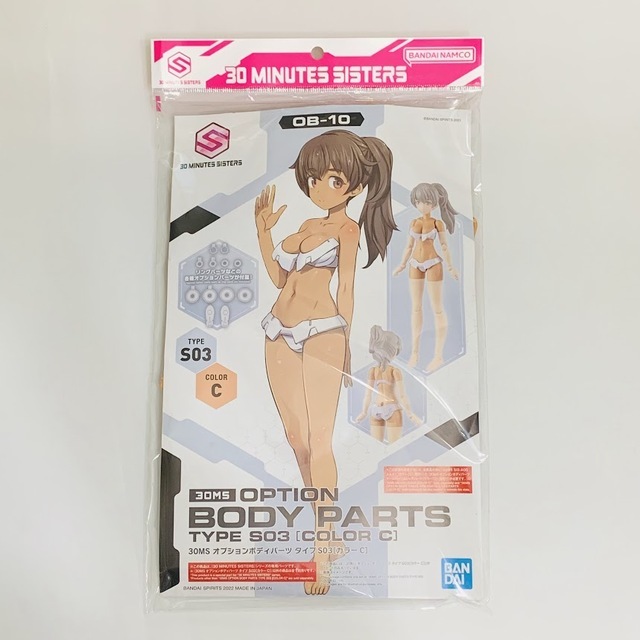 30MS オプションボディパーツ タイプS03 [カラーC] 色分け済みプラモデル【在庫品】の通販はau PAY マーケット - TLBマート ファッションショップ au PAY マーケット店 ...