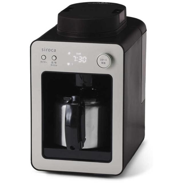 siroca シロカ　全自動コーヒーメーカーカフェばこ　シャンパンシルバー　全自動　ミル付　SC-A372-SN　プレゼント　家電