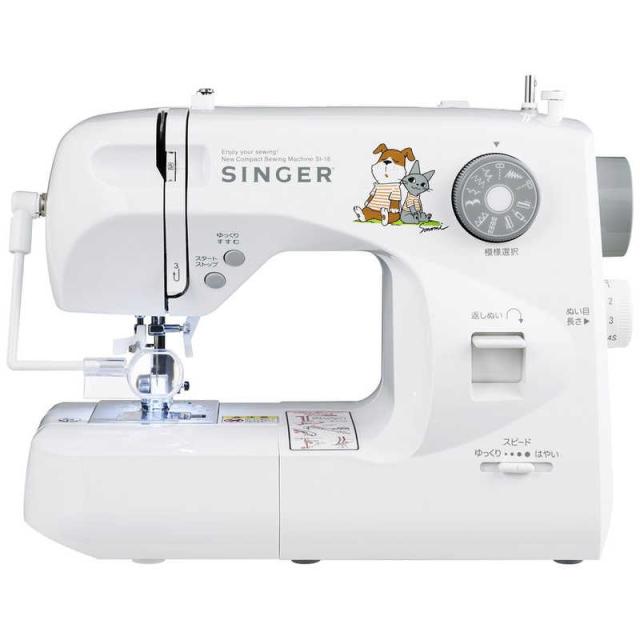シンガー 電子ミシン ルーペ付 SI-18(SI18)