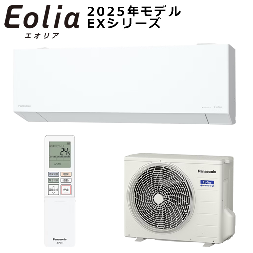 パナソニック【2025年モデル】3.6k ルームエアコン Eolia（エオリア） EXシリーズ おもに12畳用 単相100V CS-EX365D-W【ナノイーX搭載】