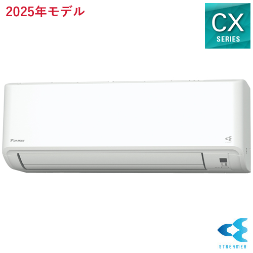 ダイキン【DAIKIN】6.3k ルームエアコン CXシリーズ 単相200V ホワイト おもに20畳用 S635ATCP-W【2025年モデル】