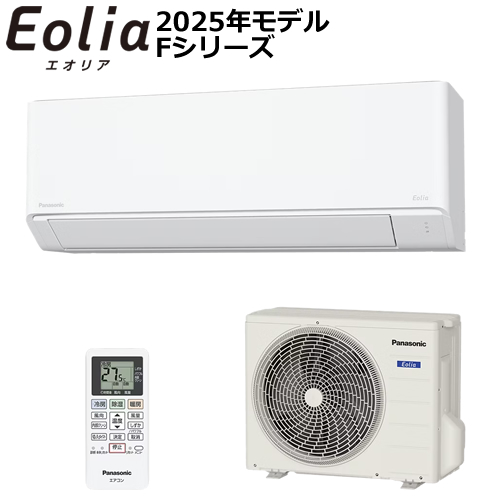 パナソニック【2025年モデル】3.6k ルームエアコン Eolia（エオリア） Fシリーズ クリスタルホワイト 単相100V CS-365DFL-W【おもに12畳用】