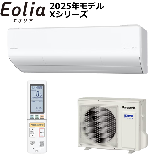 パナソニック【2025年モデル】2.8k ルームエアコン Eolia（エオリア） Xシリーズ クリスタルホワイト ナノイーX搭載 単相100V CS-X285D-W【おもに10畳用】