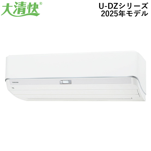 東芝【TOSHIBA】2.2k ルームエアコン 大清快 U-DZシリーズ ホワイト 2025年モデル おもに6畳用 単相100V RAS-U221DZ-W【ハイスペックモデル】