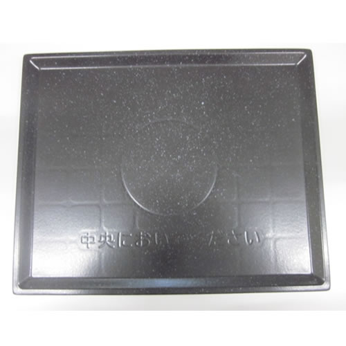 日立【補修部品】レンジ用 テーブルプレート MRO-S7C-014【メーカー純正品】HITACHI