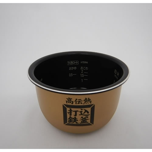 日立【補修部品】炊飯器用 内かま（内なべ） RZ-TS202M対応 RZ-TS202M-001【メーカー純正品】HITACHI