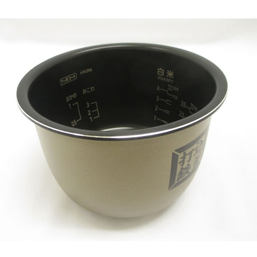 日立【補修部品】炊飯器用 カマ（ウチガマ） おひつ御膳RZ-WS4M対応 RZ-WS4M-001【メーカー純正品】HITACHI