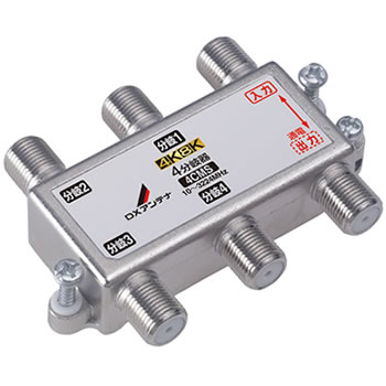DXアンテナ【F5接栓付き】4分岐器 4K・8K対応10〜3224MHz帯接栓式屋内用 1端子通電 4CMS★【4CMS】の通販はau PAY マーケット - 家電のSAKURA | au ...