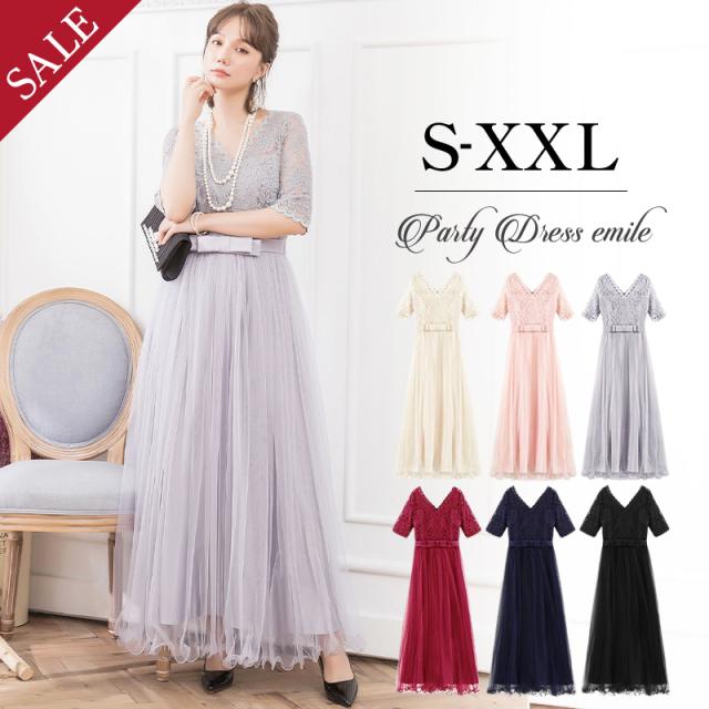 ＼雑誌掲載／ お呼ばれ ワンピース パーティードレス フォーマルワンピース  結婚式 ドレス 大きいサイズ オケージョン ロングドレス ロング 二次会 フォーマル emile0024 同窓会 食事会 パーティー