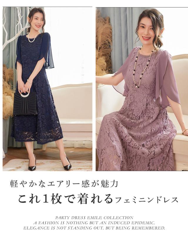 レビュー特典 ドレス パーティードレス フォーマルワンピース 結婚式