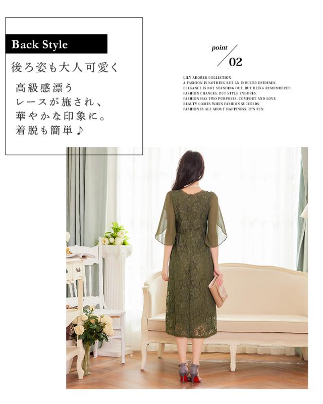 レビュー特典 ドレス パーティードレス フォーマルワンピース 結婚式