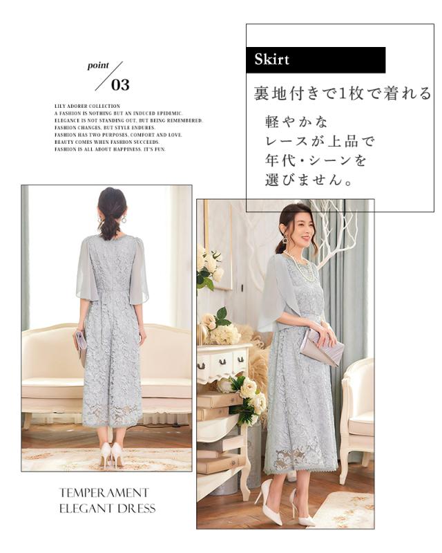 レビュー特典 ドレス パーティードレス フォーマルワンピース 結婚式