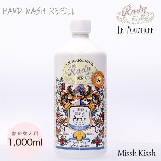 マヨルカ ハンドソープ ハンドウォッシュ マヨルカ RUDY ルディ LE MAIOLICHE ハンドウォッシュ ハンドソープ 液体 ボトル ...