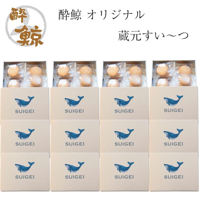 酔鯨 オリジナル 蔵元すい〜つ　クッキー 12枚入り　12箱 酔鯨酒造 クッキー 高知 プレゼント お土産 米粉 酒粕 卵フリー グルテンフリー