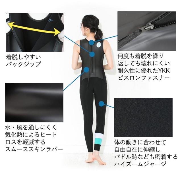 FELLOW ウェットスーツ レディース ロングジョン バックジップ 3mm