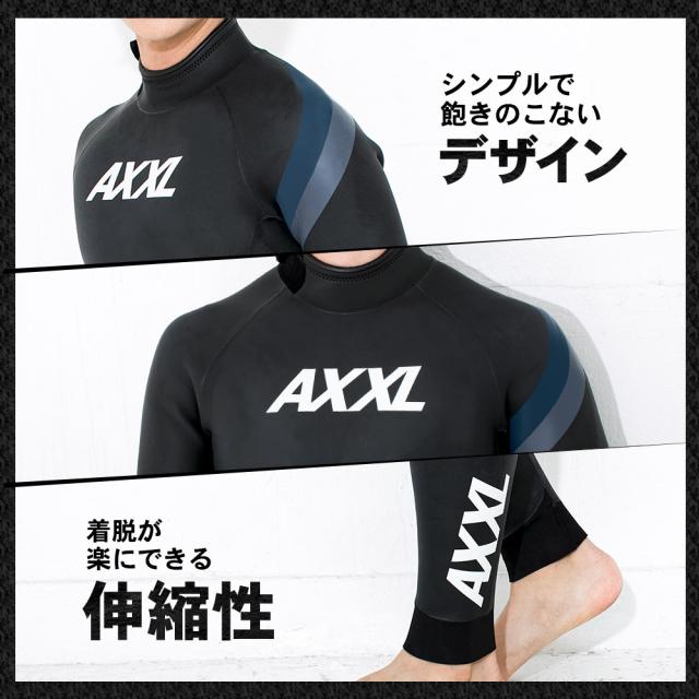 トライアスロン ウェットスーツ メンズ 男性 フルスーツ AXXL アクセル