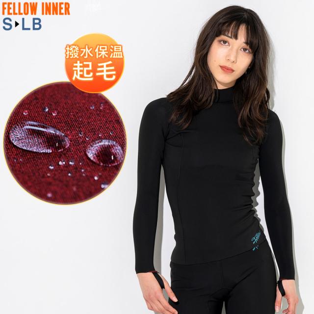 ウェットスーツ用 保温インナー 長袖 レディース 起毛 ロングスリーブ ヒートマックス FELLOW