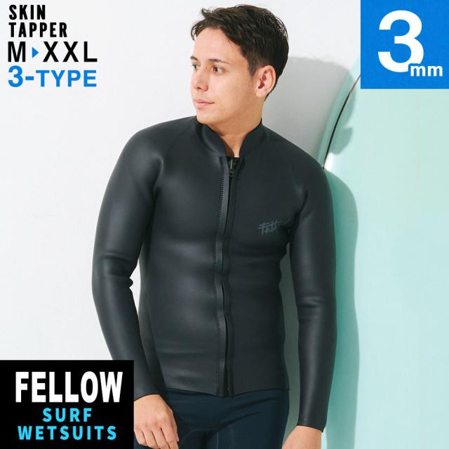 ウェットスーツ タッパー メンズ ALL3mm FELLOW スキン ラバー ウエット サーフィン SUP 日本規格
