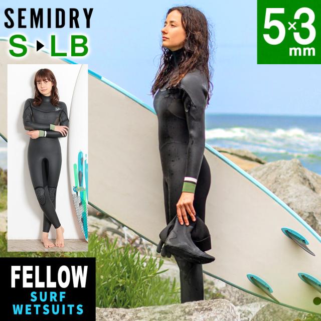 FELLOW セミドライ ウェットスーツ レディース 5×3mm ロングチェストジップ スキン サーフィン JPSA 日本規格
