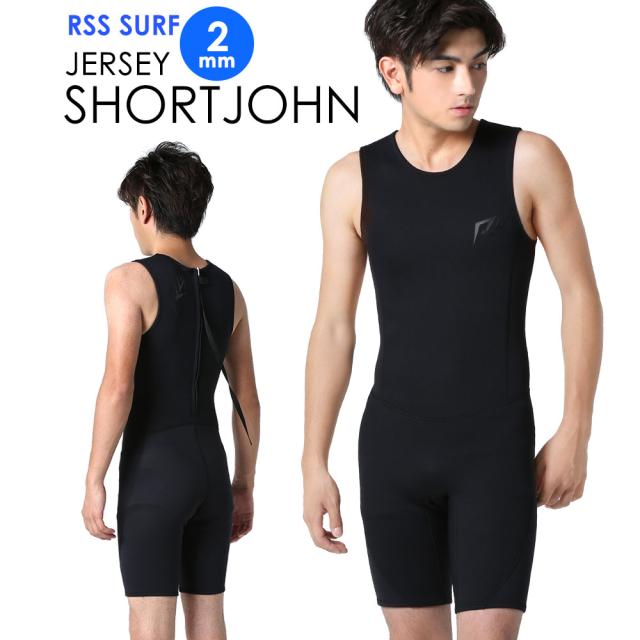 ウェットスーツ メンズ ショートジョン ジャージ 2mm RSS SURF M〜XXL ノースリーブ 初心者 予備用 日本規格