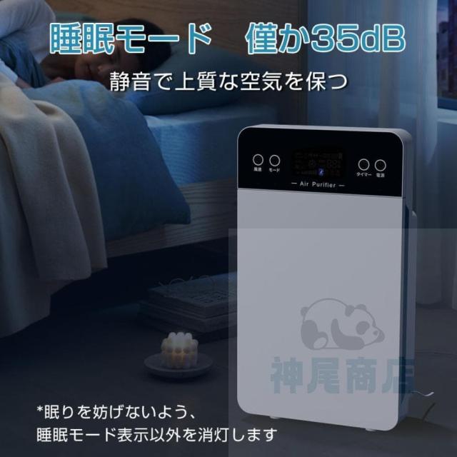 空気清浄機 2025 6重空気清浄 35畳対応 花粉症対策 除菌