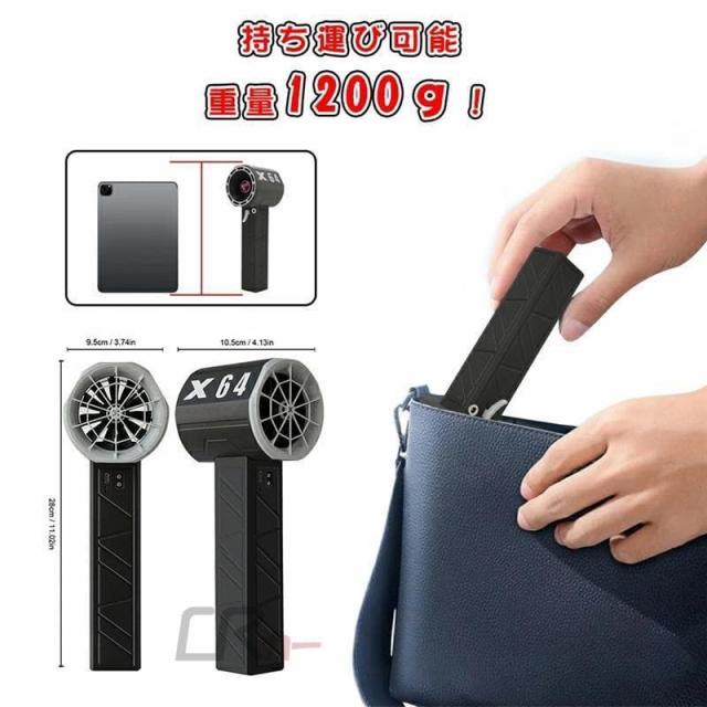 2025進化版】ブロワー ミニジェットファン x64 ブロワー 強力 花粉対策