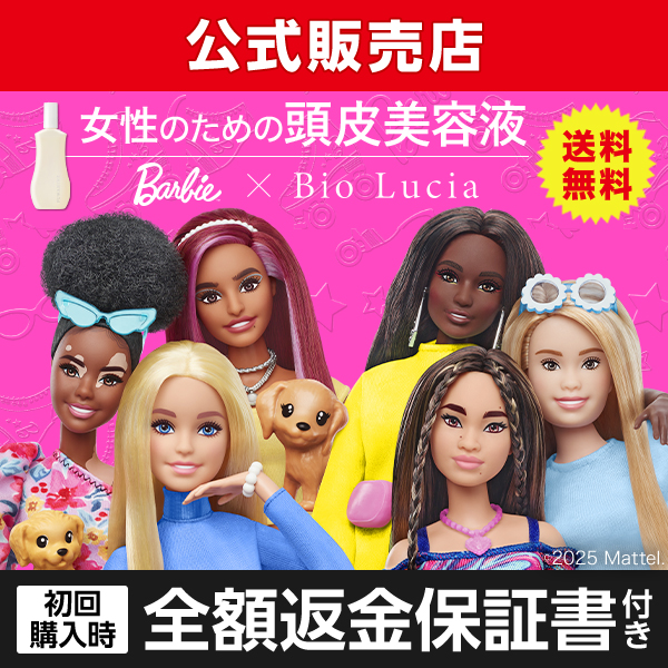 【公式】ふわ姫｜【全額返金保証】送料無料 [ 医薬部外品] 頭皮美容液 100ml ×1本 育毛剤 レディース 育毛エッセンス 女性用 薄毛対策 抜け毛対策 抜け毛予防 産後 生え際 薬用 スカルプケア ランキング1位 30代 40代 50代 60代